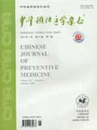 Chinese Journal of Preventive Medicine | EVISA's Journals Database